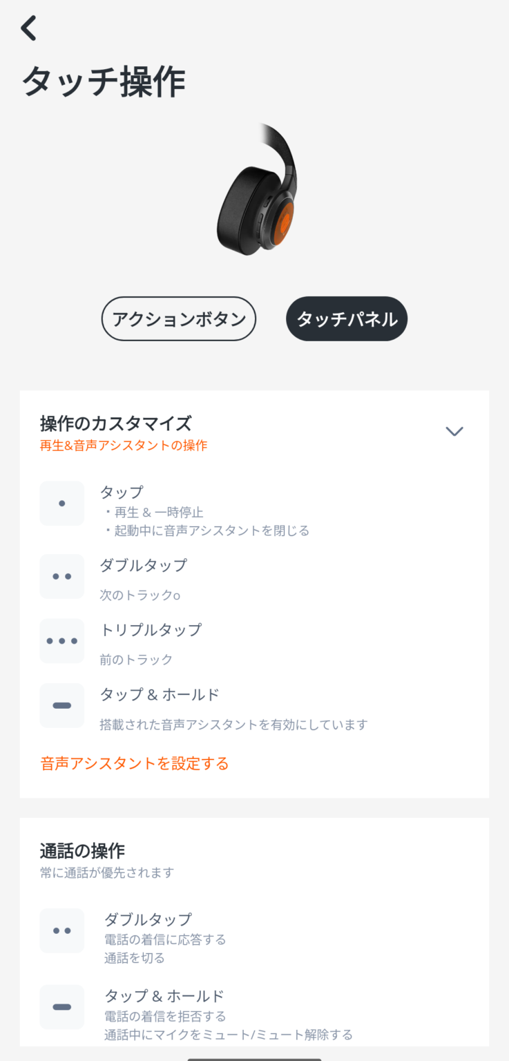 JBL LIVE 770 NC レビュー｜空間サウンドで迫力の音楽を。外出時もファッショナブルに楽しもう〔TUNE 770とも比較〕
